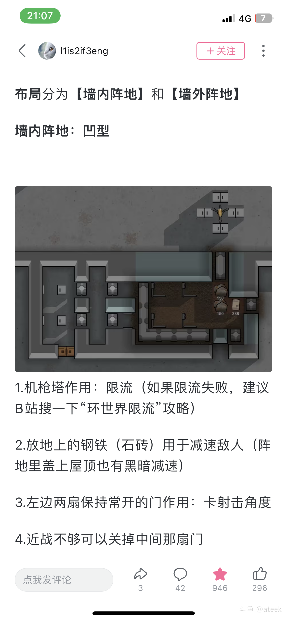 环世界】1.5版本：封闭阵地-哔哩哔哩】 https://b23.tv/QFxvmQo_斗鱼鱼吧