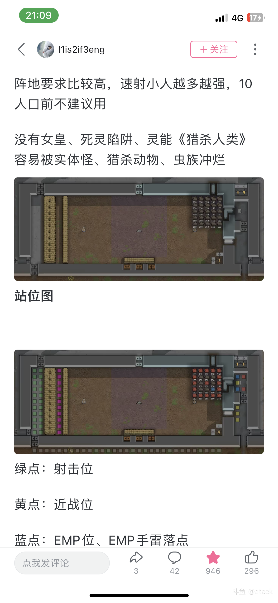 环世界】1.5版本：封闭阵地-哔哩哔哩】 https://b23.tv/QFxvmQo_斗鱼鱼吧