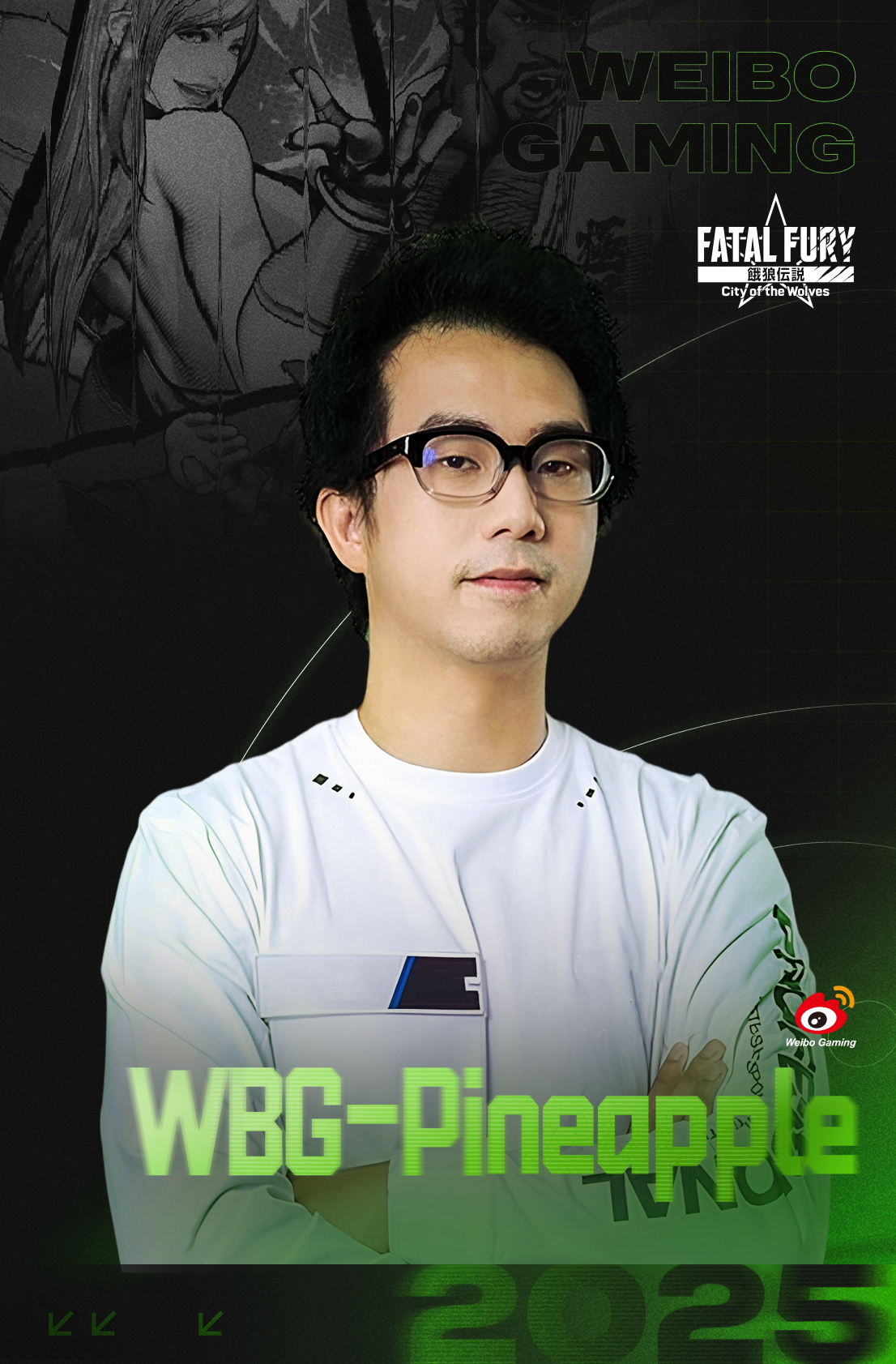 2025电竞世界杯（EWC2025）正式公布完整电竞项目，赛程及赛制安排(内容如下)_斗鱼鱼吧