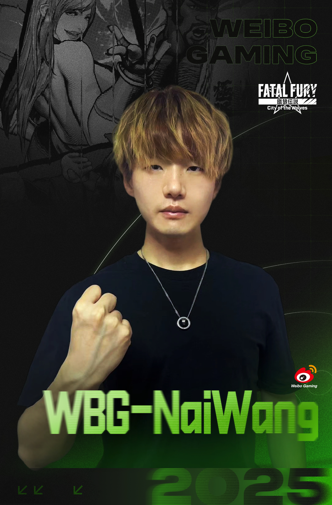 2025电竞世界杯（EWC2025）正式公布完整电竞项目，赛程及赛制安排(内容如下)_斗鱼鱼吧