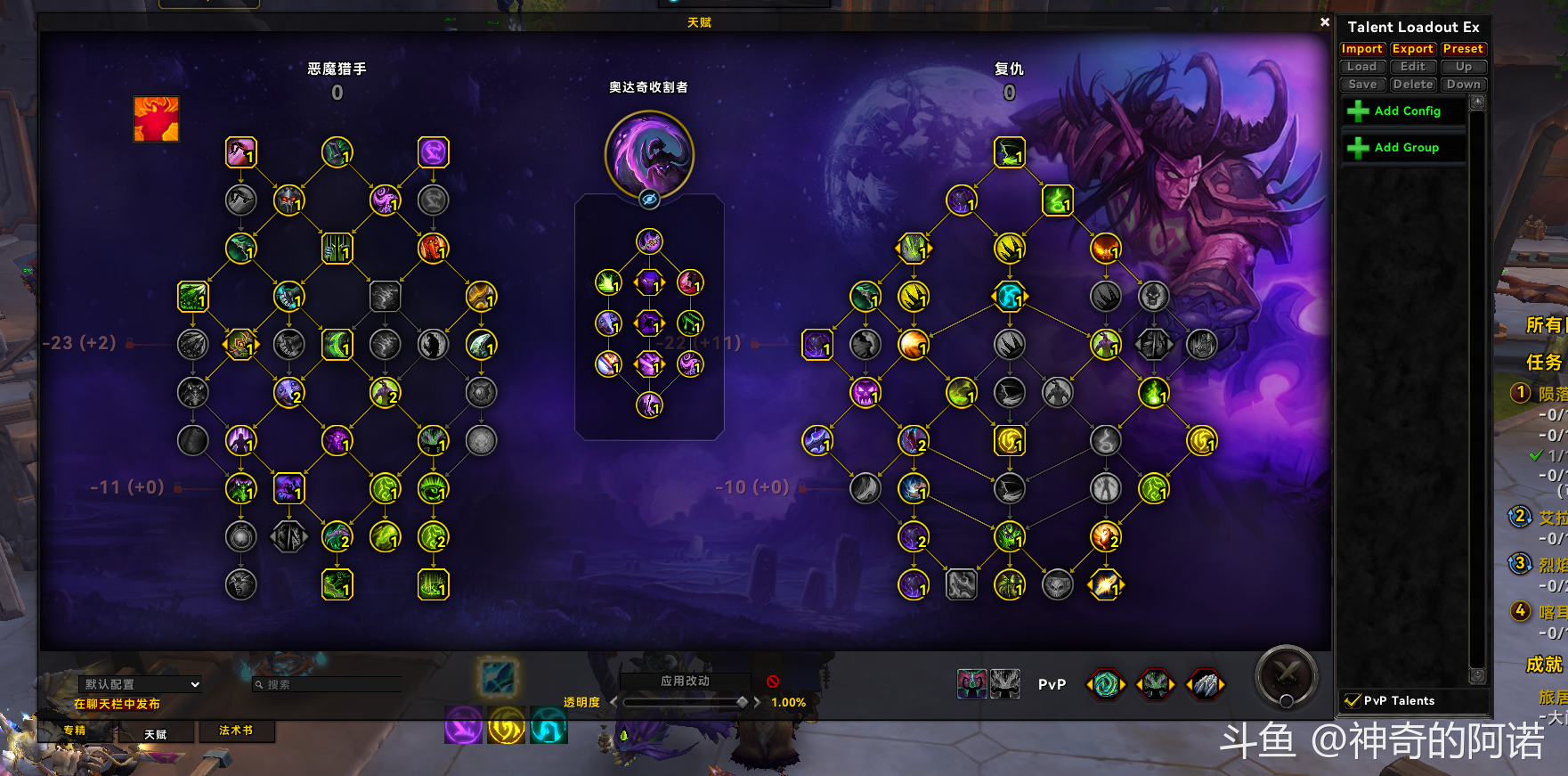 11.1DHT天赋_斗鱼鱼吧