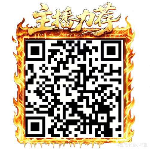 长官小笨蛋的动态-斗鱼社区,直播爱好者的聚集地