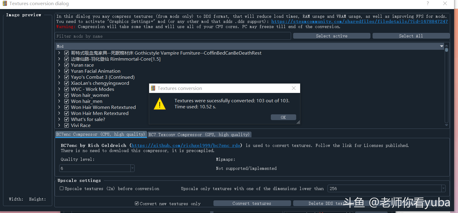 rimpy图文式教程，包看包会_斗鱼鱼吧