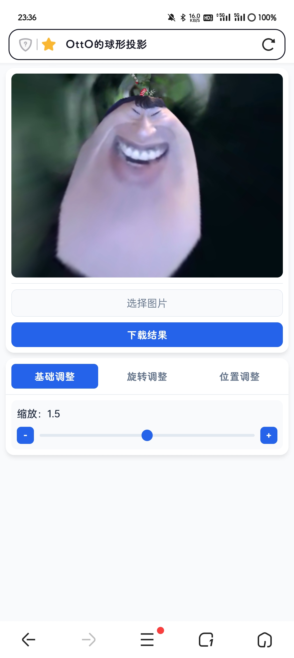 https://otto.kiy7086.com/这个网站可以自制我们吉吉国民最爱的栗子头_斗鱼鱼吧