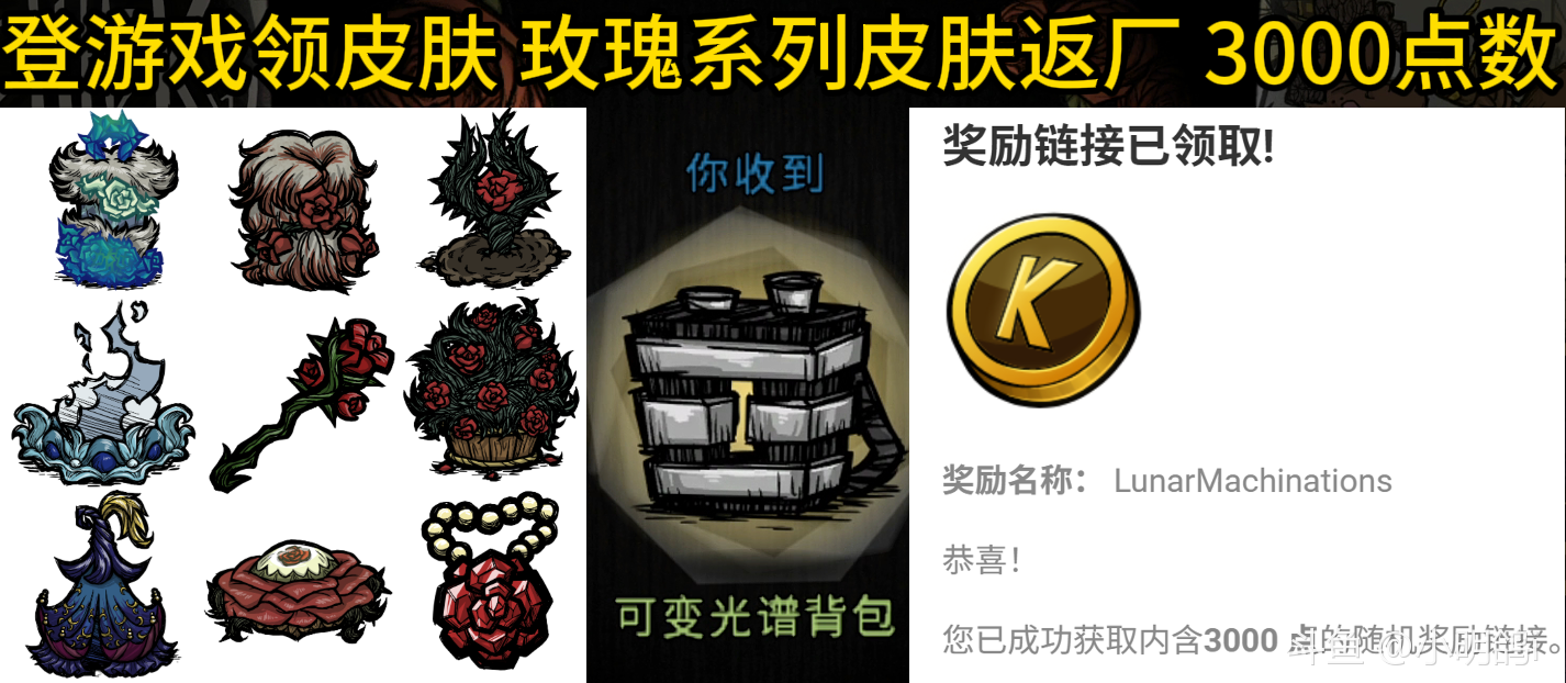 3000 https accounts klei link LunarMa 3000-https-accounts-klei-link-lunarma