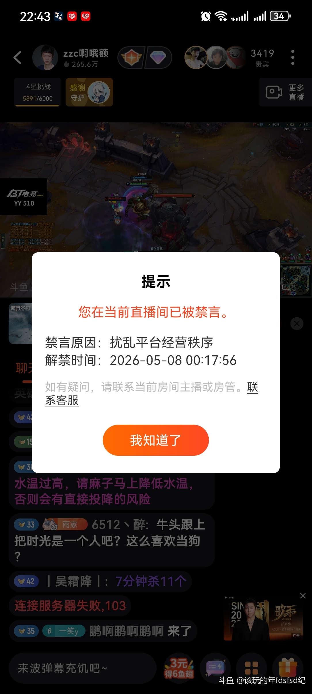 该玩的年fdsfsd纪的动态-斗鱼社区,直播爱好者的聚集地