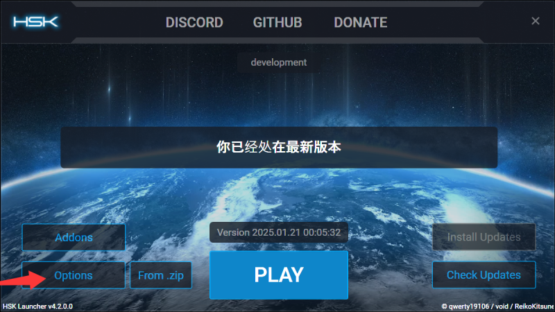 HSK安装指南-斗鱼社区,直播爱好者的聚集地