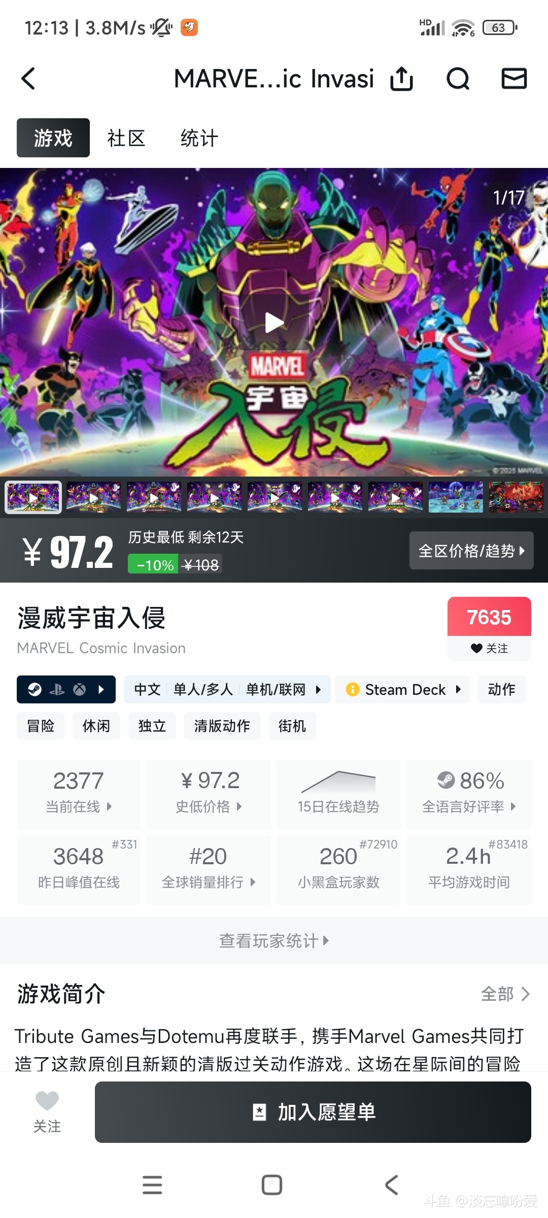 【花果山解答部】2025年12月3号寅子直播安排-斗鱼社区,直播爱好者的聚集地